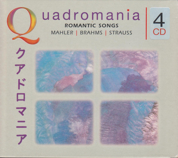 Buy Gustav Mahler, Johannes Brahms, Richard Strauss : Romantic Songs ...